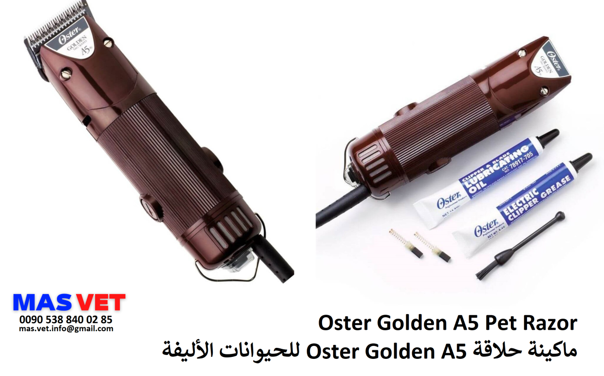 MAS VET 2025 - Oster Golden A5 Two-Speed Animal Grooming Clippers with ...