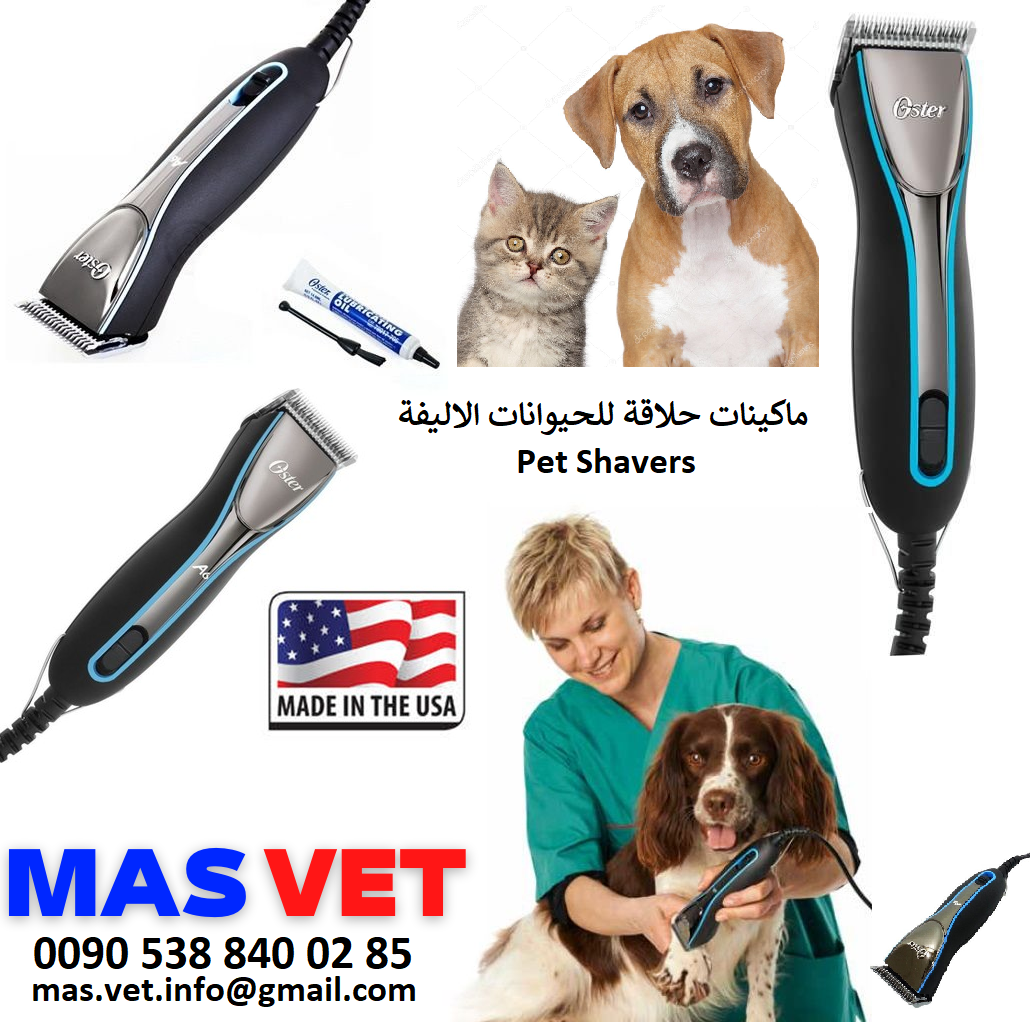 MAS VET 2025 - Oster Powerful A6 Heavy Duty 3 Speed Pro Grooming Clippers